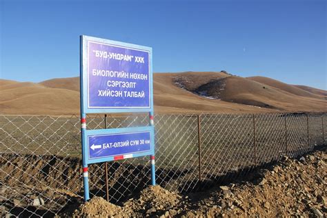 Алт олборлогч аж ахуйн нэгжүүдийн нөхөн сэргээлтийн үйл ажиллагааг шалгалаа