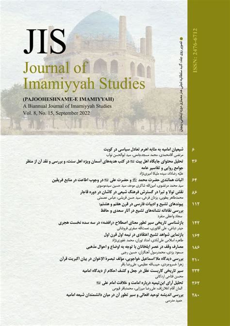 Jsmvolume 27issue 69pages 124 138 Download Scientific Diagram