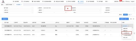 Bug 3061 【仓储管理 库内操作】库内操作将整箱拆箱成sku完成后，没有生成sku的入仓标签，并且创建sku的出库单后，拣货单的 拣