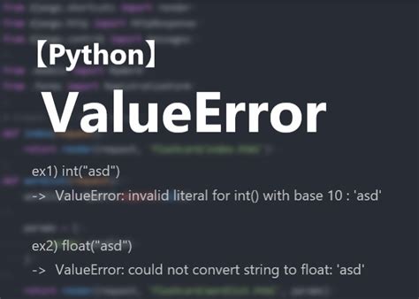 Valueerror Python