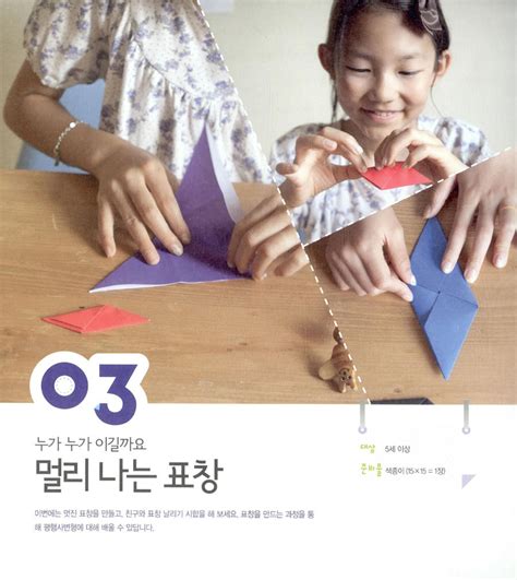 알라딘 미리보기 수학 종이접기