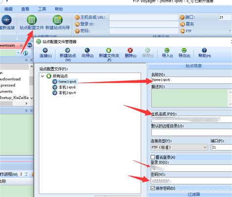 使用ipv6内网穿透，实现私有云盘搭建，实现远程控制等功能 csdn博客