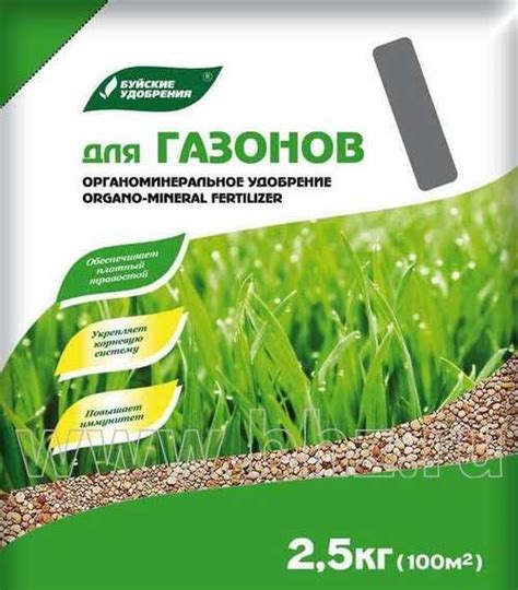 Органоминеральное удобрение для газонов 2,5 кг | Festima.Ru ...