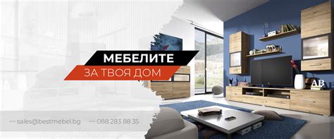 ᐉ Онлайн Магазин за Мебели - Bestmebel.BG - Топ Цени | Онлайн Магазин ...