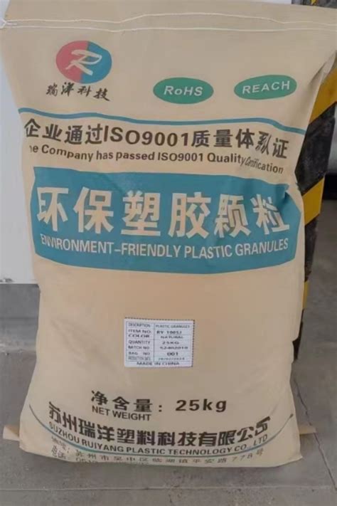 Lszh Compound Halogen Free Low Smoke Cable Outer Jacket And Insulation