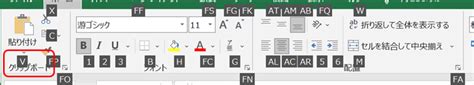 【excel】エクセルでの値貼り付けのショートカット【値を貼り付けるショートカットキー：windowsとmac】｜おでかけラボ