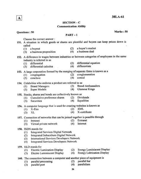 Icet Question Paper 2013 Solved Aglasem Admission