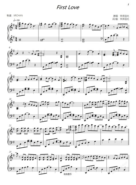 《first Love》五线谱 钢琴谱 乐谱 宇多田光 鲁皮皮