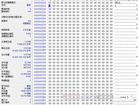 Zynq Fatfs文件系统应用笔记4k 边界限制 Dma Csdn博客