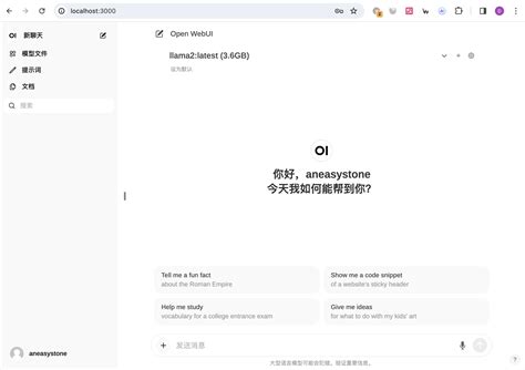 一文熟悉新版llama cpp使用并本地部署llama llama cli csdn博客