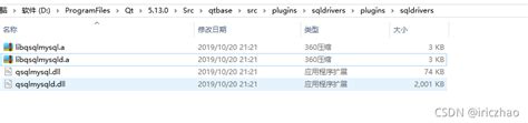 解决qt与mysql连接过程中出现“qsqldatabase qmysql driver not loaded”问题