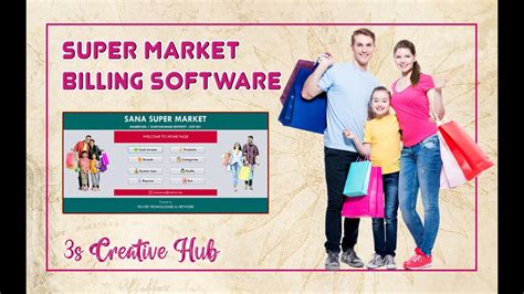 Java Project Super Market Billing Software Complete Source Code
