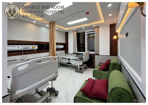 بخش Vip بیمارستان تخصصی و فوق تخصصی ایرانشهر تهران
