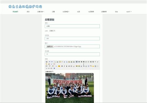 基于ssm绿色生态环境保护网站 Csdn博客
