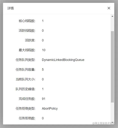 java动态线程池原理及实现一、背景 尽管经过谨慎的评估，仍然不能够保证一次计算出来合适的参数，当我们对线程池参数进行调 掘金