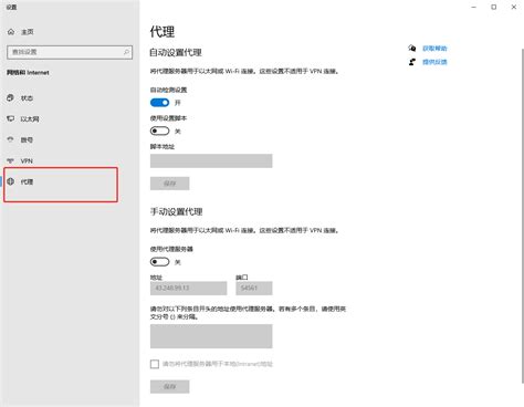 蝌蚪 专业级代理服务提供商 蝌蚪 专业级代理服务提供商