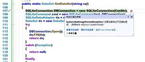 SQLite数据库多平台应用及常见错误分析 董川民