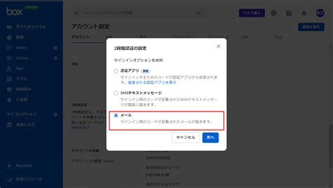 はじめてbox Api ～入門編～