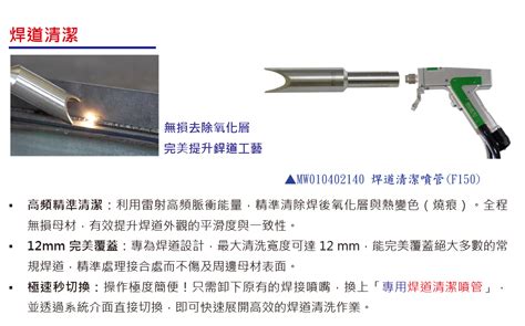 華豐科技企業股份有限公司