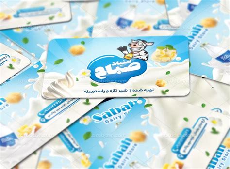 کارت ویزیت لبنیات گرافیک با طعم تربچه