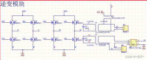 基于stm32的单相可调逆变电源设计（能输出稳定的电压电流，也可扩展为三相输出） 单相逆变程序stm32 csdn博客
