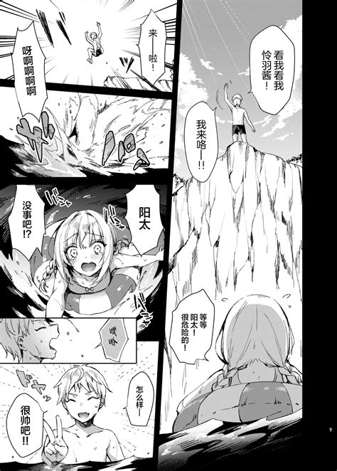 Sorai Shinya Mizugi Sex Reiwa Chan Original Voiux