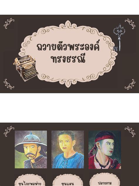 Bài 7 Kan Rắp Rát Cha Kan Final Thiệt Pdf