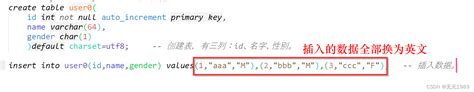 Mysql语句在客户端正常执行，但写入sql文件并用source执行时却报错：error 1406 22001 Data Too
