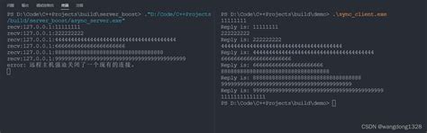 Boost 异步服务器开发 异步框架 Boost Csdn博客