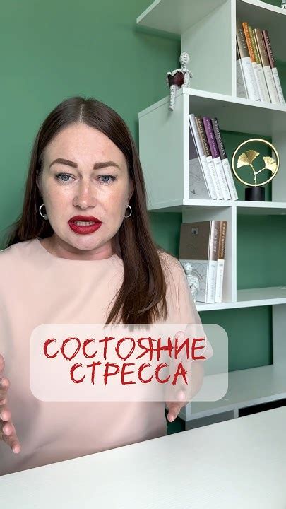 Стресс привычка тела Youtube