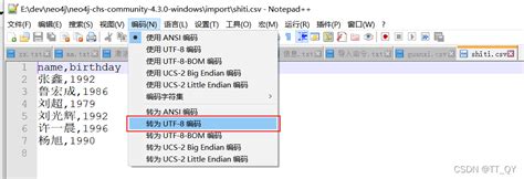 Neo4j导入实体，neo4j导入关系 Csdn博客