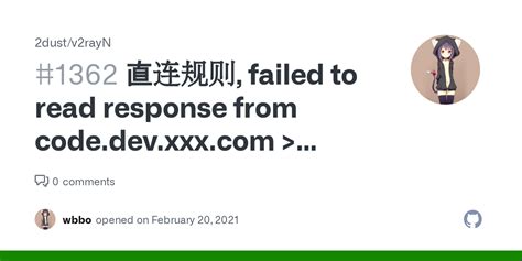直连规则 Malformed Response · Issue 1362