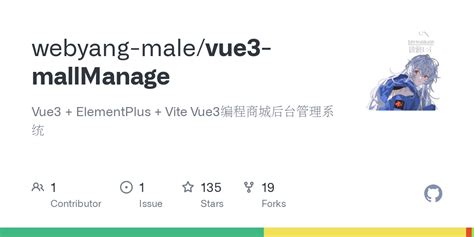 vue3 mallmanage index at main · webyang male vue3 mallmanage · github