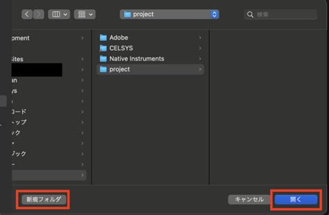 【dart Sass】vscodeでsassを使うために拡張機能dartjs Sass Compiler And Sass Watcherで