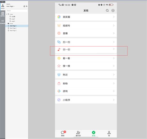 axure学习笔记（三） axure 返回上一页 csdn博客