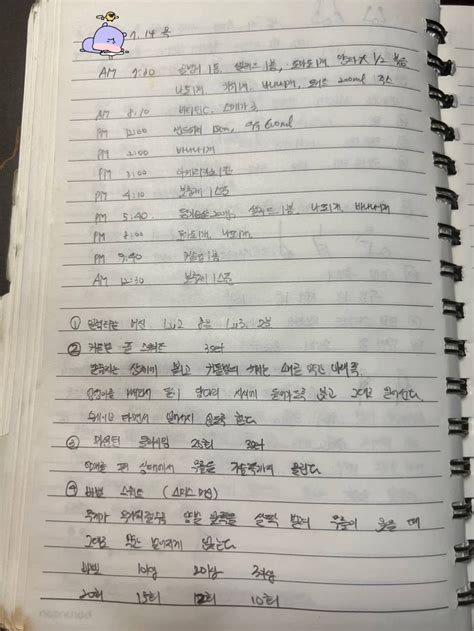 바디프로필 준비 18주차 헬린이 전신 근력 운동 루틴 And Pt 수업 53회 차