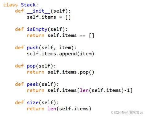 Python栈的实现与应用python 栈 Csdn博客 Python栈的实现与应用python 栈 Csdn博客
