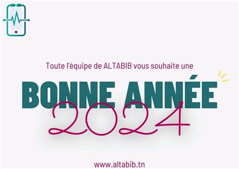 Mohamed Ali Ben Chaabane Posted On Linkedin