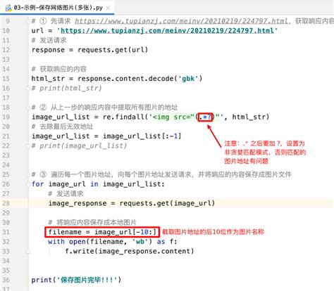 Python 爬虫之requests 模块的应用python Responsetext Csdn博客