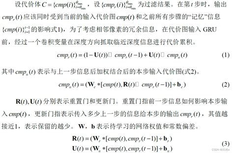 MVSNetR MvsNetP MVSNet 的一些理解 CSDN博客