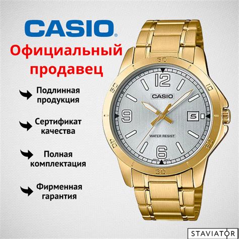 Японские мужские наручные часы Casio Collection Mtp V004g 7b2 купить с доставкой по выгодным