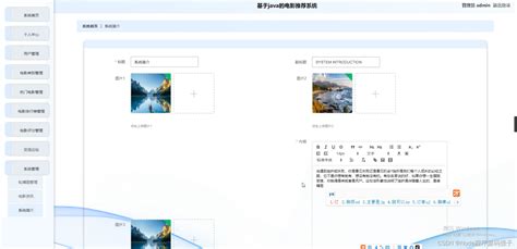 python flask计算机毕业设计的电影推荐系统（程序 开题 论文）