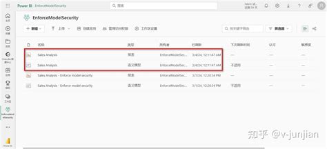 Power Bi报表的钻取,书签和按钮功能(二) 知乎 Power Bi报表的钻取,书签和按钮功能(二) 知乎