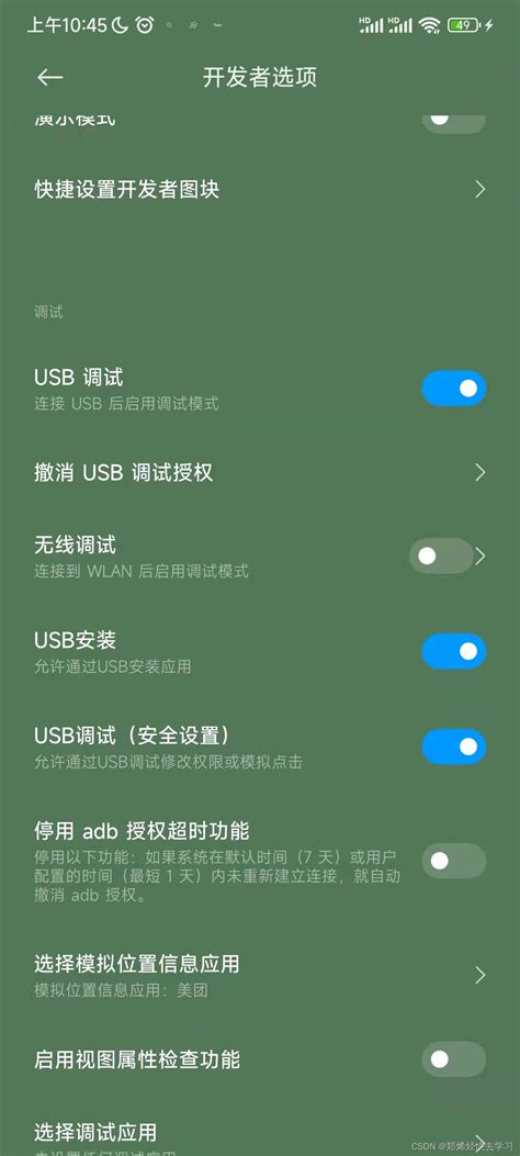 Pythonscrcpypyminitouch实现自动化（一）——scrcpy的安装python Scrcpy Csdn博客