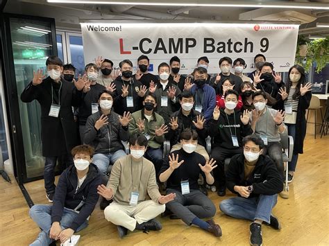 28대 1 경쟁률 뚫은 롯데벤처스 엘캠프 9기 13개사 플래텀