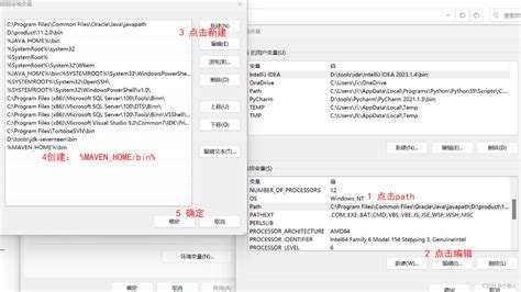 maven的简介及配置使用 csdn博客