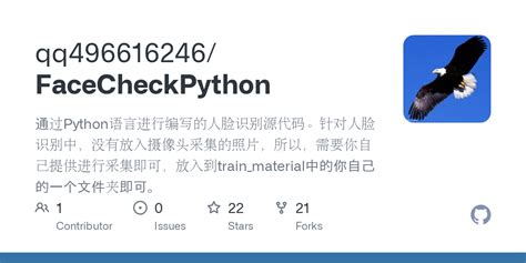 GitHub qq FaceCheckPython 通过Python语言进行编写的人脸识别源代码针对人脸识别中没有放入摄像头采集的照片所以需要你自己提供进行采集