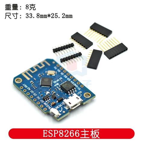 D1 Mini V300 4mb Internet Of Things Development Board Based On