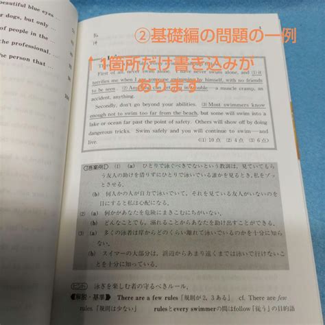 英文和訳演習 入門・基礎・中級【伊藤和夫3冊セット】 By メルカリ