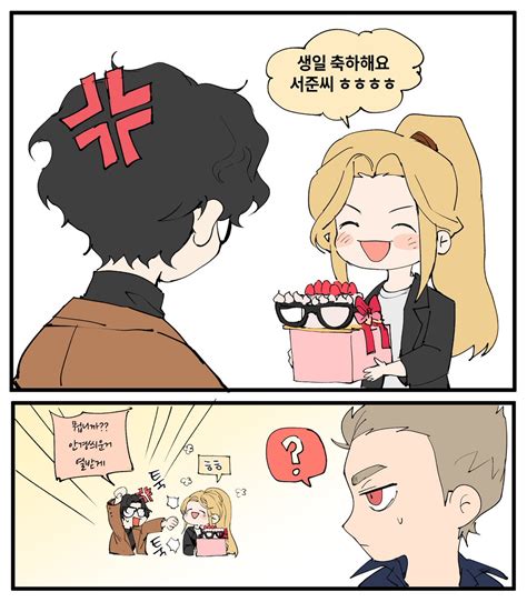 프리티비지 Prettybusy On Twitter 서준 생일축하해 1 14 Loveunholyc